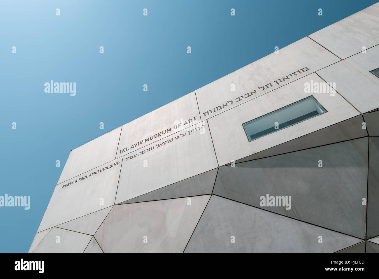 Israel, Tel Aviv - 1 september 2018: Tel Aviv museum of art - Herta and ...