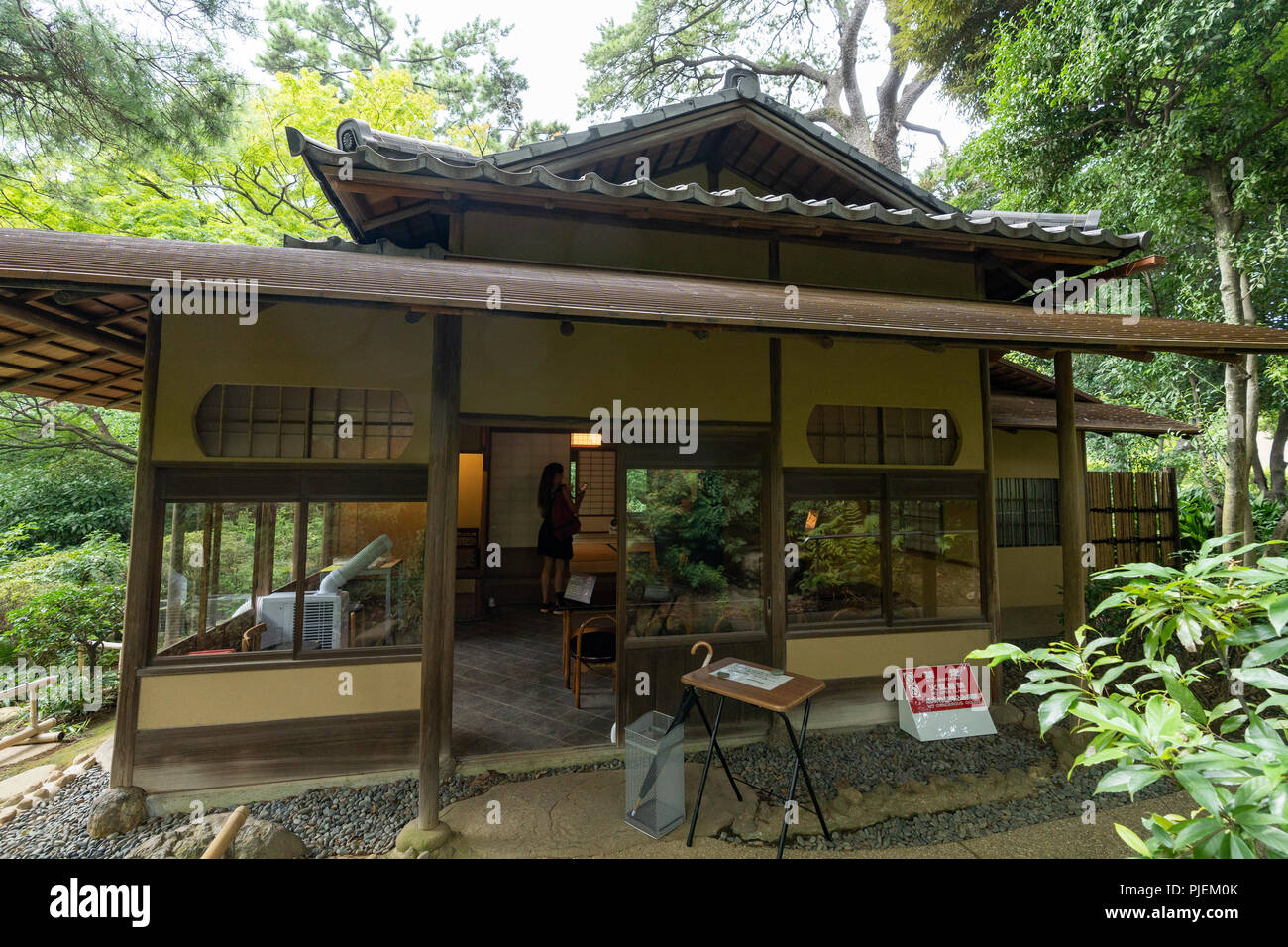 Tokyo Metropolitan Teien Art Museum, Minato-Ku, Tokyo, Japan Stock ...