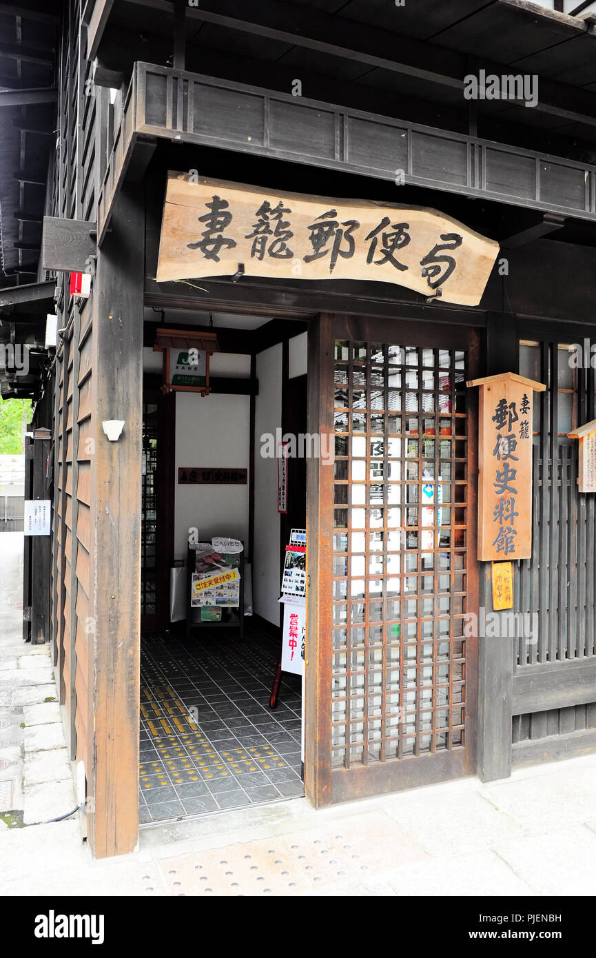 Japan post office hi-res stock photography and images - Alamy