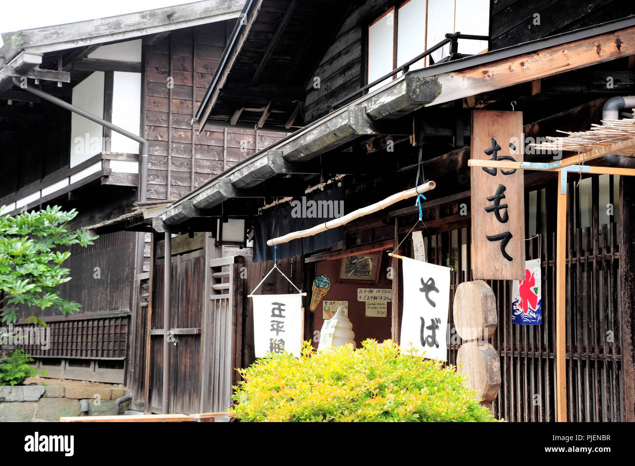 Retro culture preserved area hi-res stock photography and images - Alamy