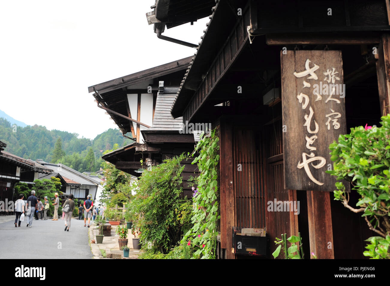 a guest house at Tsumago, an old townscape preserved area in Japan ...