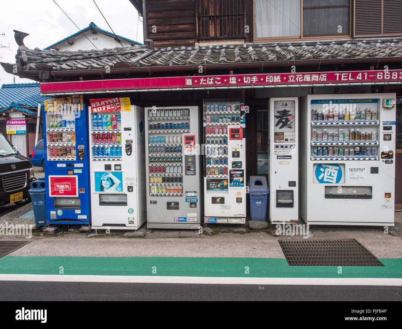 Tobacco and alcohol vending machines, neighbourhood street, Ehime ...