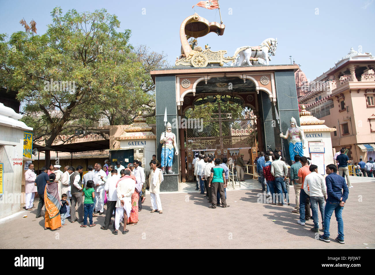 Birthplace of krishna hi-res stock photography and images - Alamy
