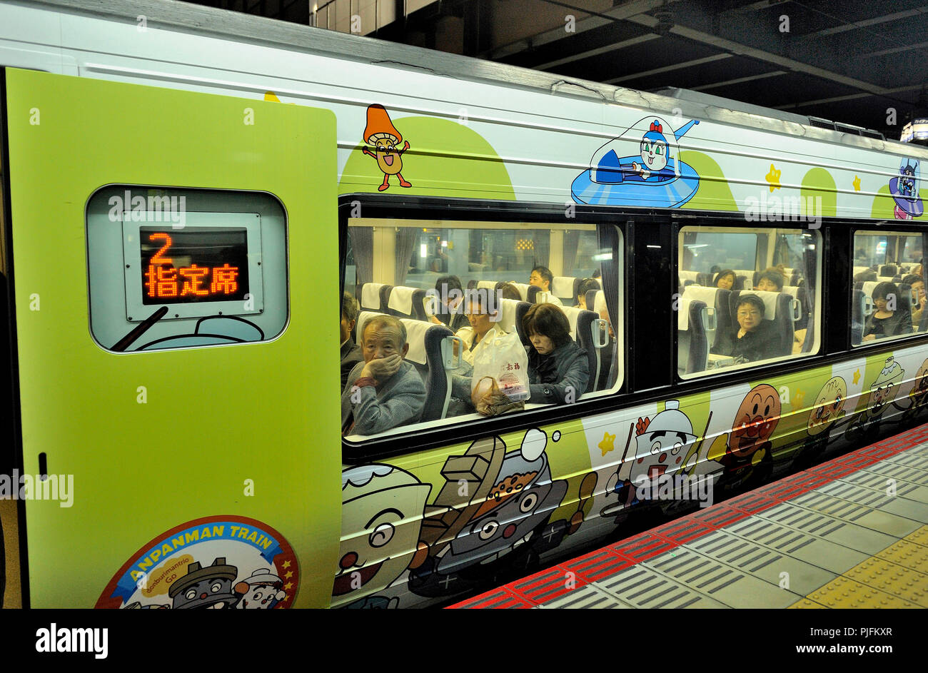 Japan, Anpanman train in the Okayama station Stock Photo - Alamy