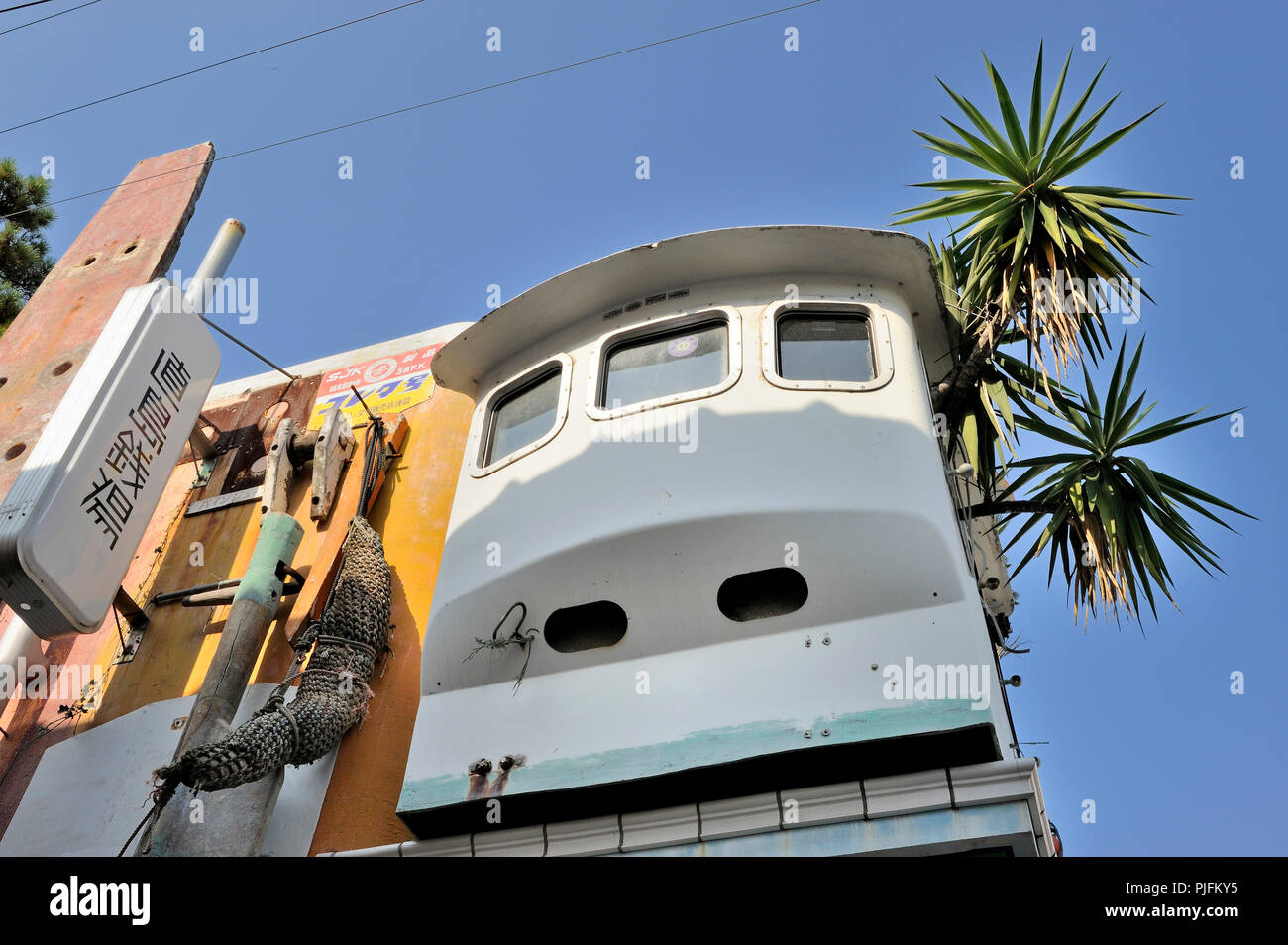 Japan, Naoshima island, public baths and art installation by the artist ...