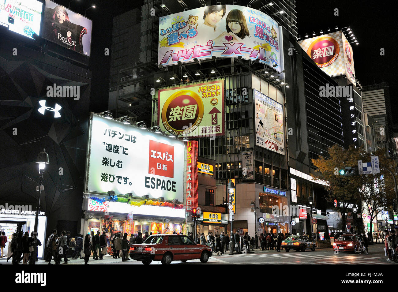 Japan, Tokyo, Shibuya district, illuminated panels Stock Photo - Alamy