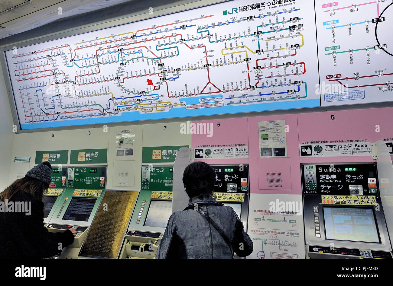 Tokyo japan ticket machines hi-res stock photography and images - Alamy