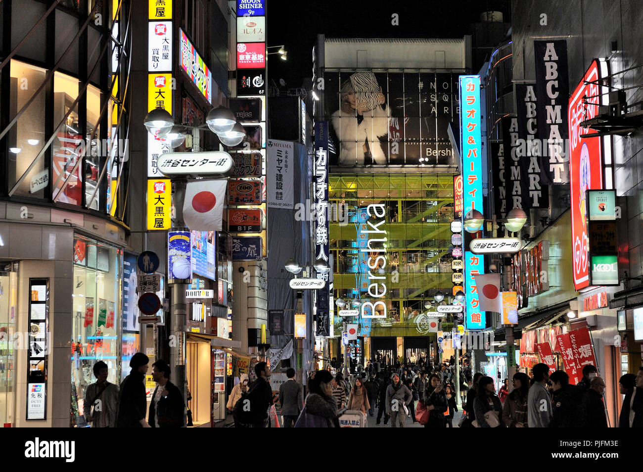 Japan, Tokyo, Shibuya district, illuminated panels Stock Photo - Alamy