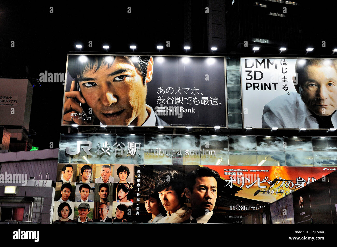 Japan, Tokyo, Shibuya district, advertising panels Stock Photo - Alamy