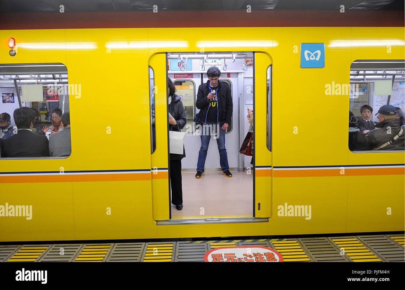 Japan Tokyo Subway Train Stock Photo Alamy