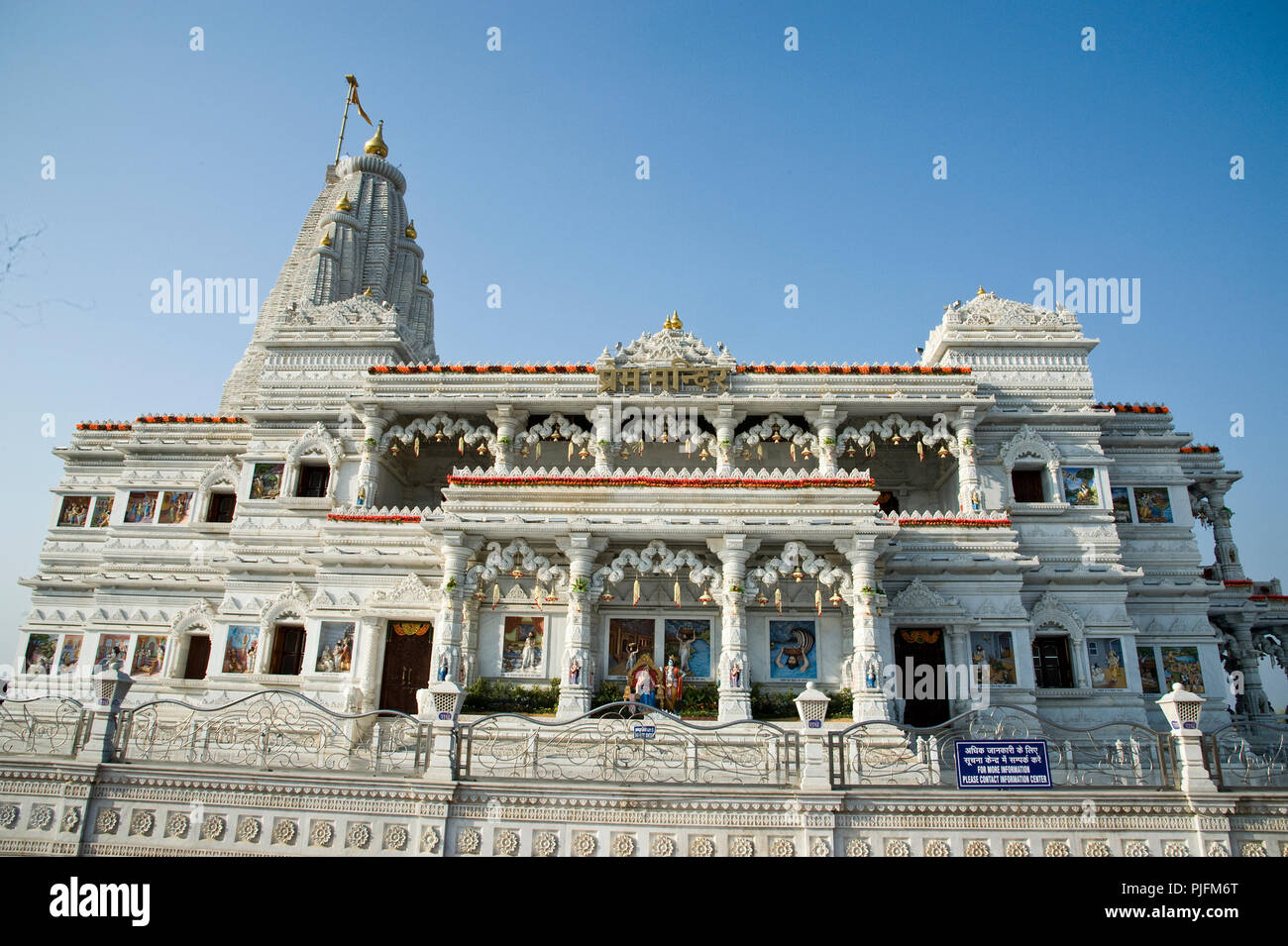 2016 View of Prem Mandir or love temple ( The Temple of Divine Love) at ...