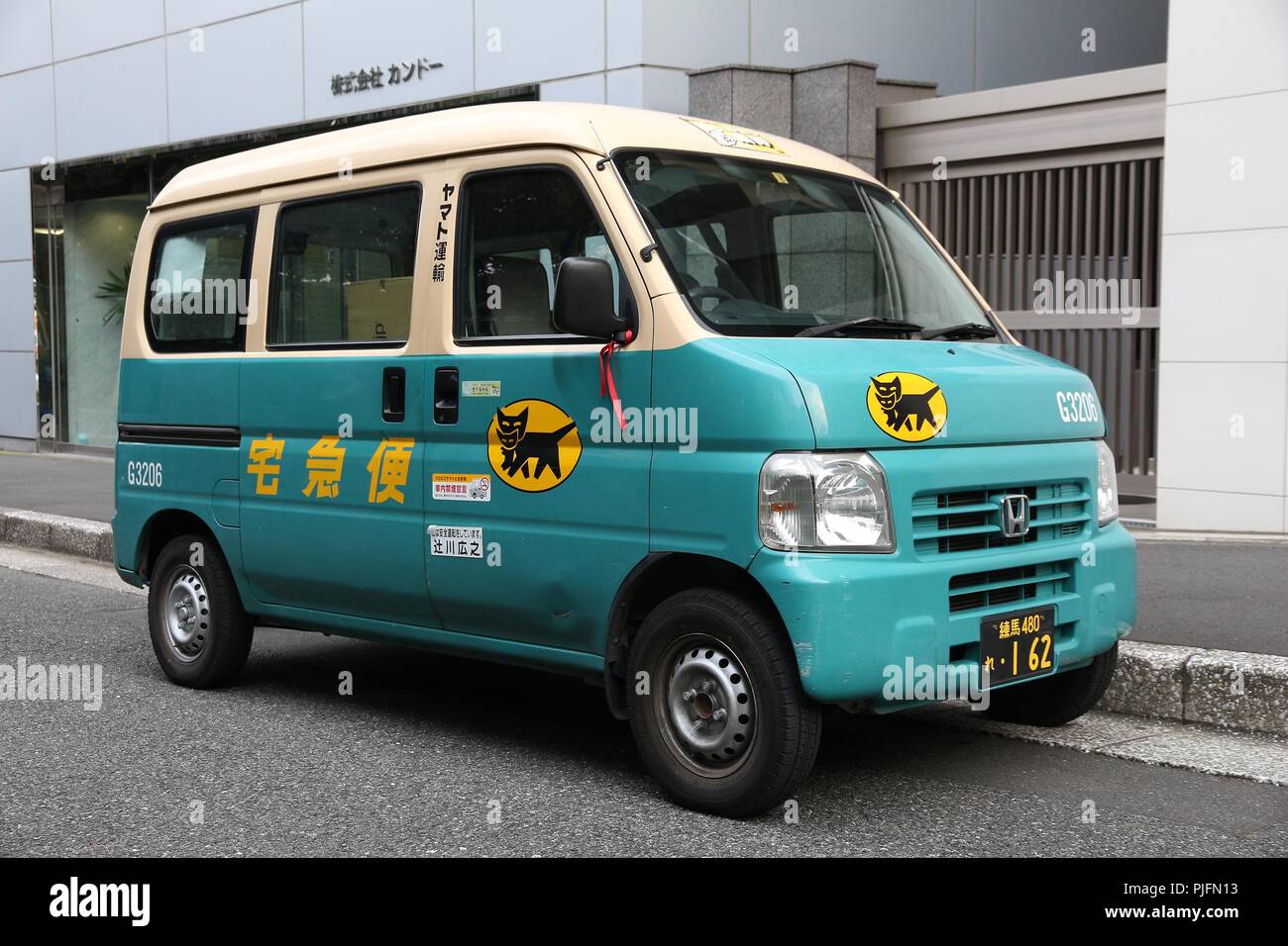 TOKYO, JAPAN - NOVEMBER 30, 2016: Yamato Transport delivery van in ...