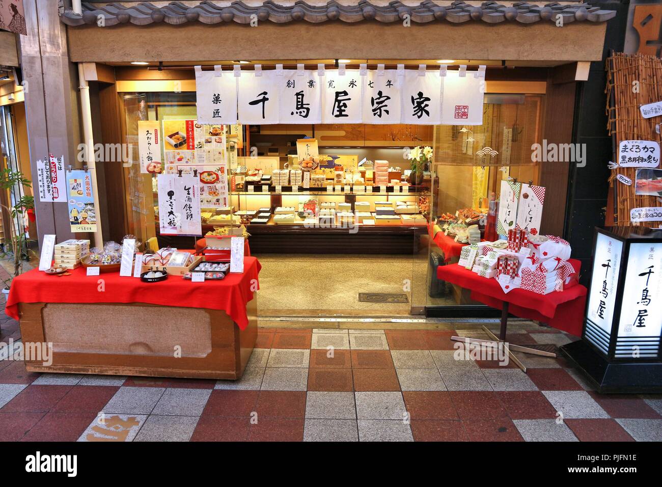 OSAKA, JAPAN - NOVEMBER 22, 2016: Sweet food store in Higashidori ...