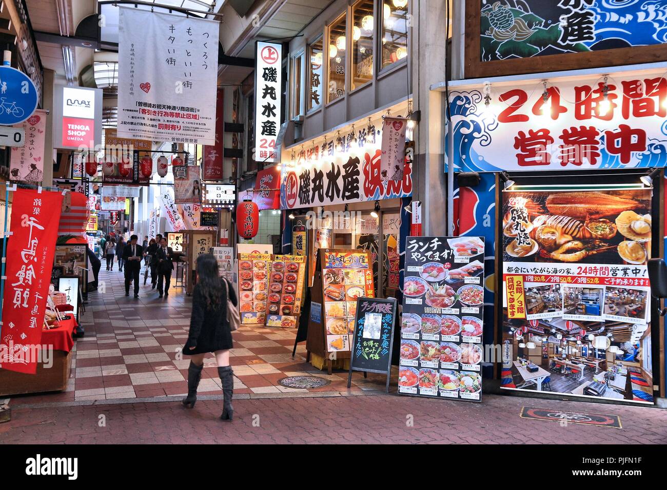 Hankyu higashi dori hi-res stock photography and images - Alamy