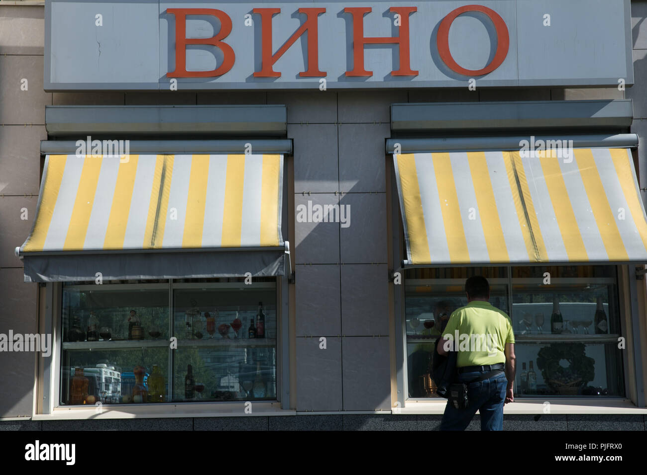 Russia moscow kiosk hi-res stock photography and images - Alamy