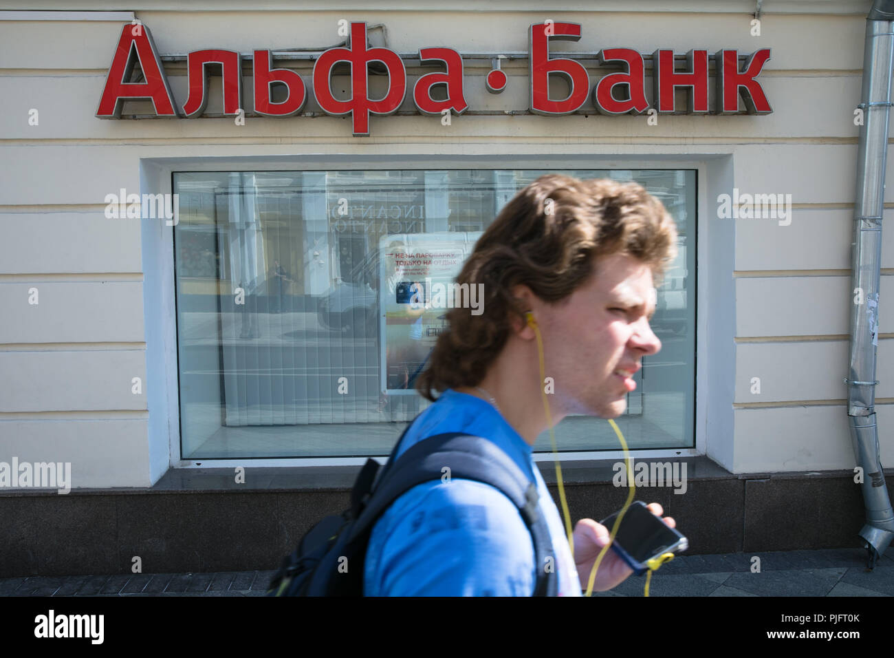 Alpha bank russia hi-res stock photography and images - Alamy
