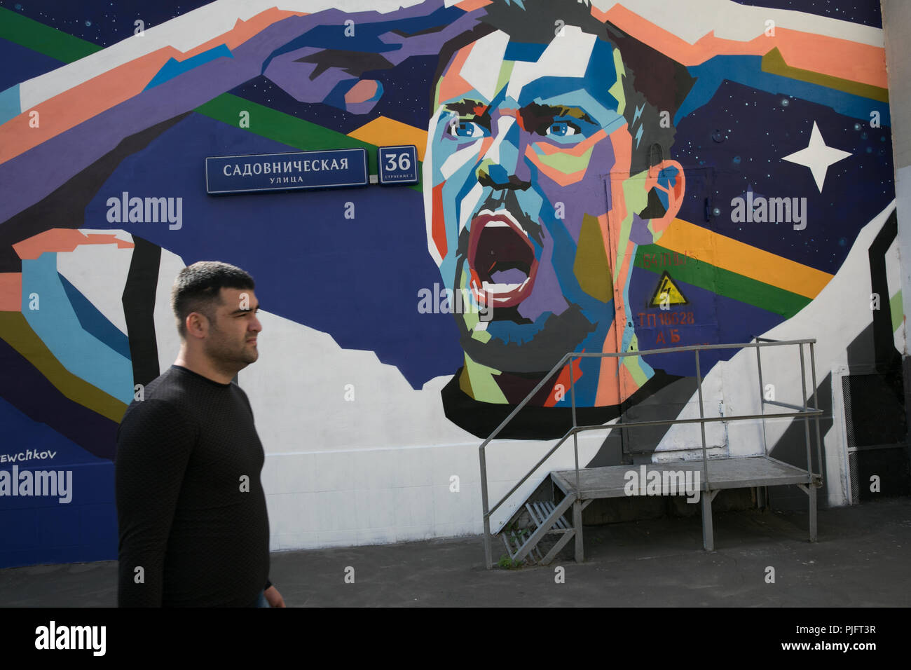 Artem dzyuba hi-res stock photography and images - Alamy