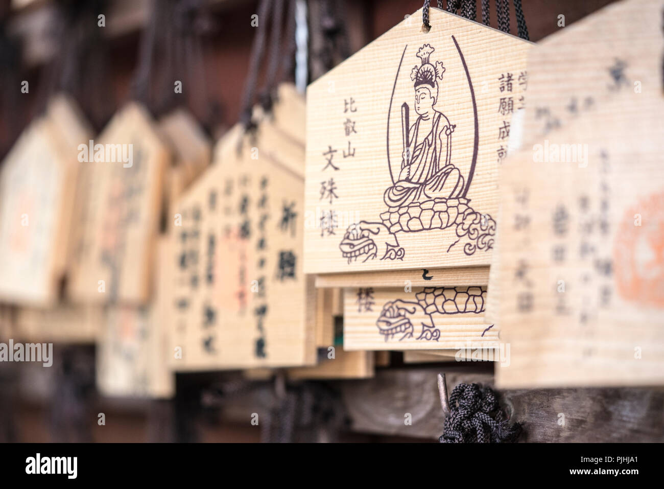 Enryaku ji temple hi-res stock photography and images - Alamy