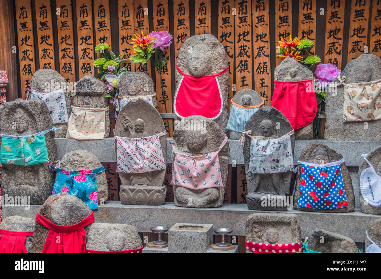 Yatadera temple hi-res stock photography and images - Alamy