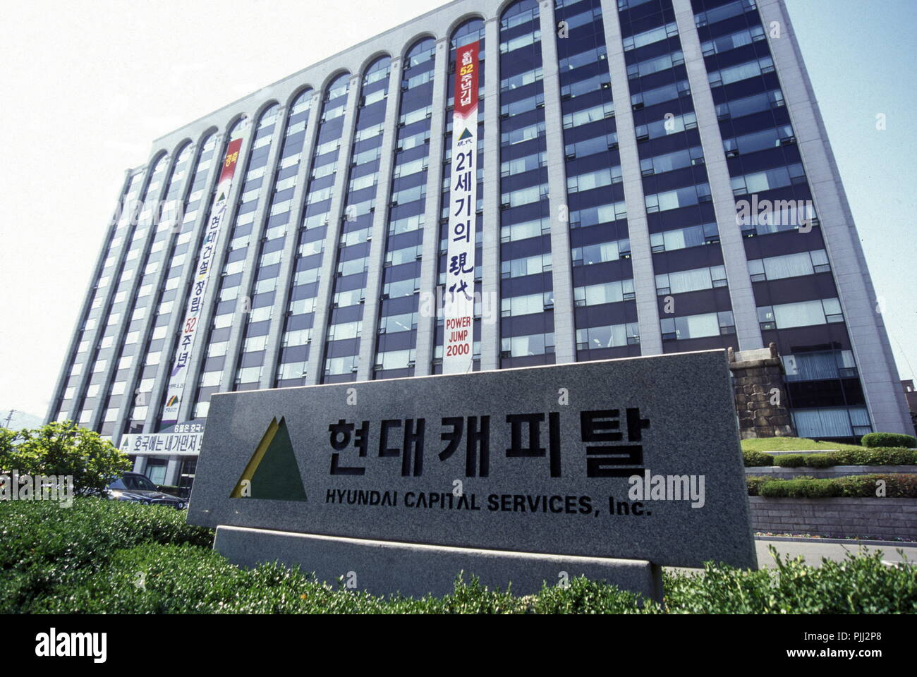 a hyundai building in the city centre of Seoul in South Korea in ...