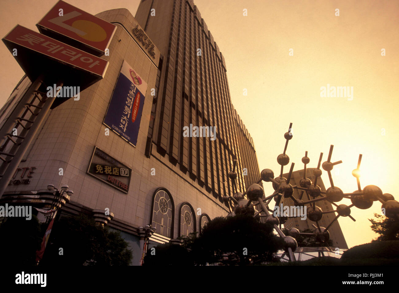 the lotte shopping mall in city centre of Seoul in South Korea in ...