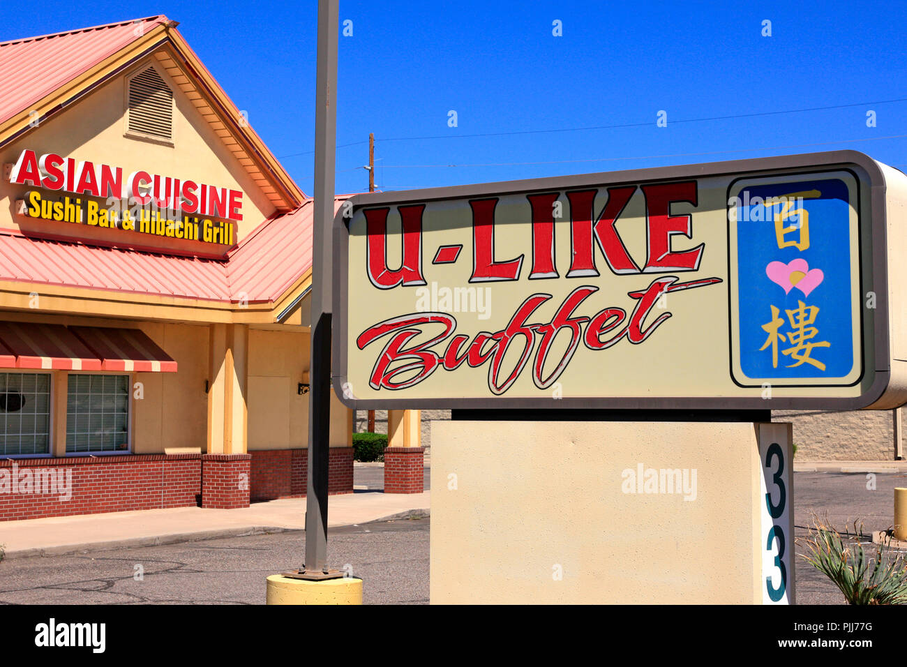 U logotype hi-res stock photography and images - Alamy