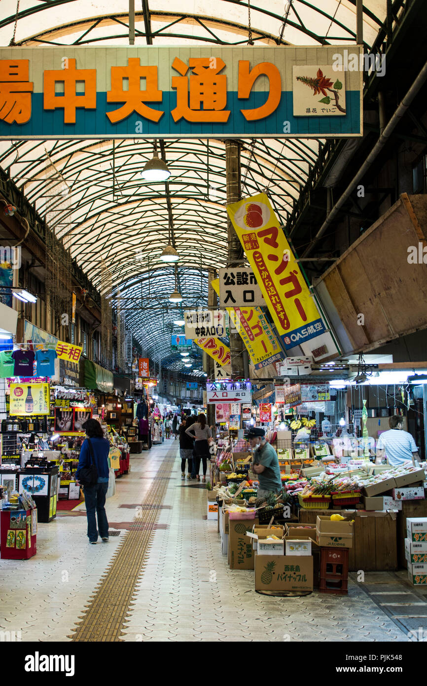 Heiwa High Resolution Stock Photography and Images - Alamy