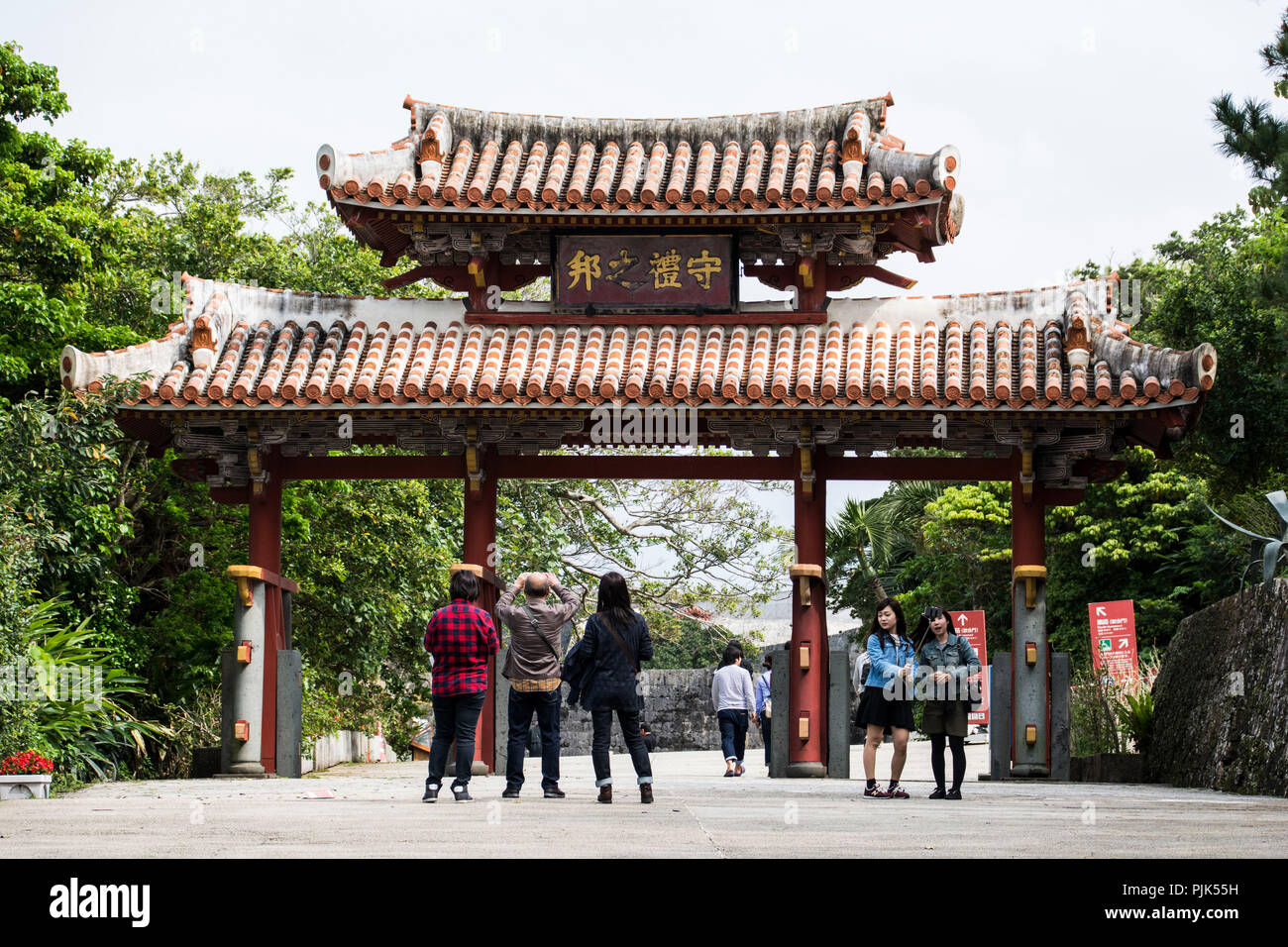 Shureimon Gate from the Shuri Palace of Naha on the Okinawa island of ...