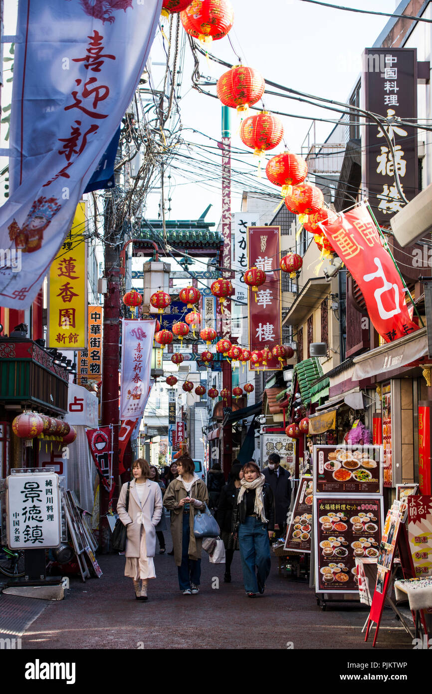 Chinese restaurant in japan hi-res stock photography and images - Alamy