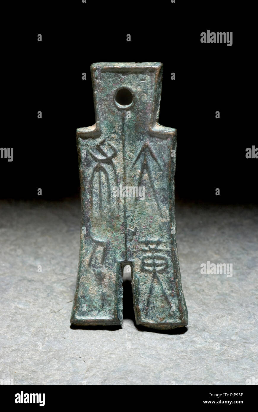 Ancient Chinese Spade Money Stock Photo - Alamy