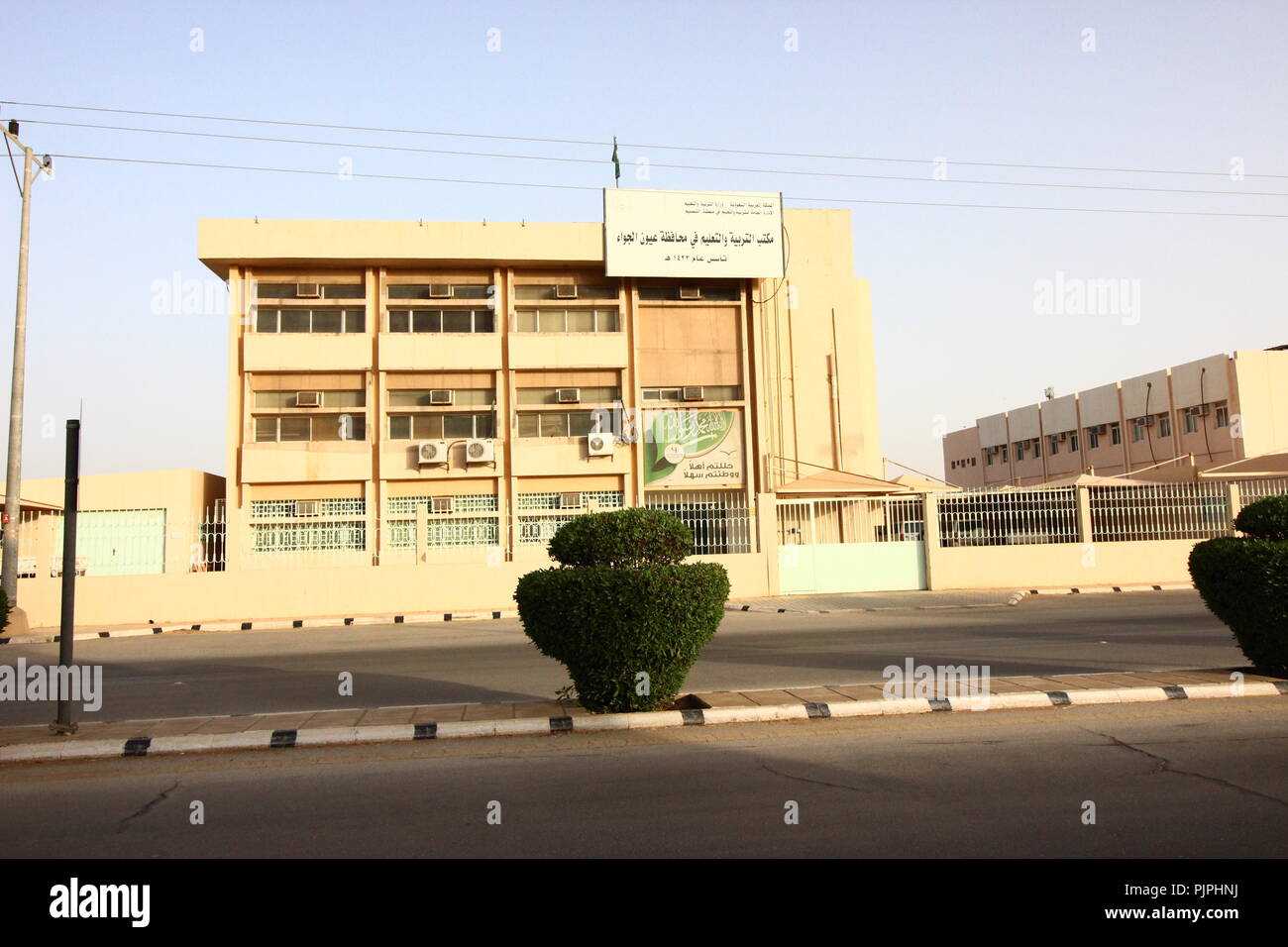 Teaching buildings hi-res stock photography and images - Alamy