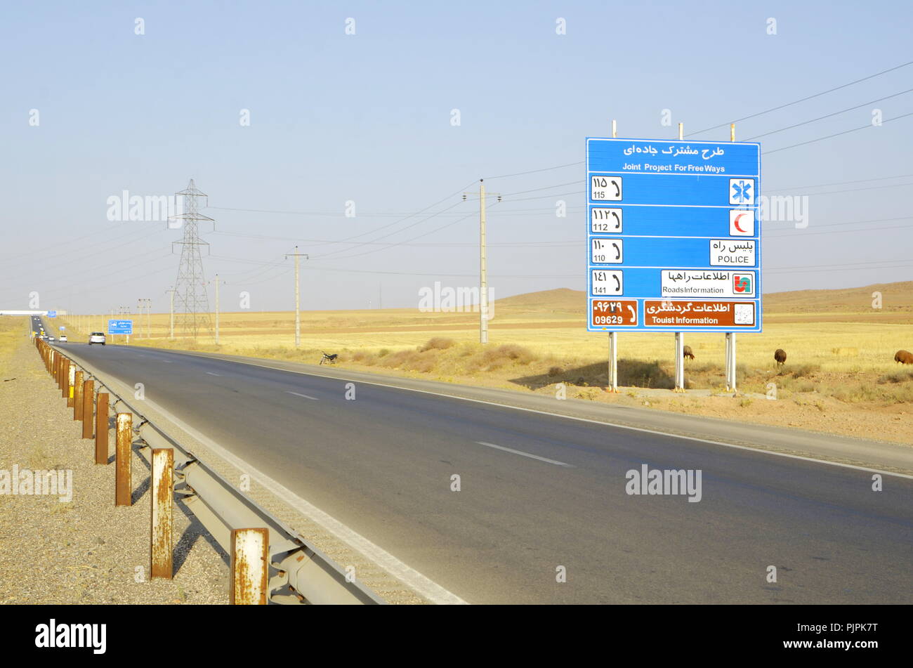 Highway in Iran Stock Photo - Alamy