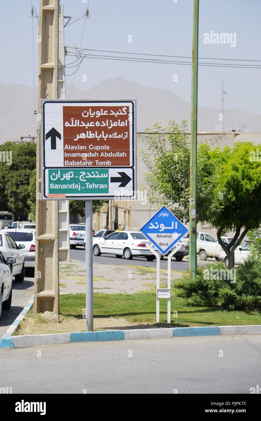 Highway in Iran Stock Photo - Alamy