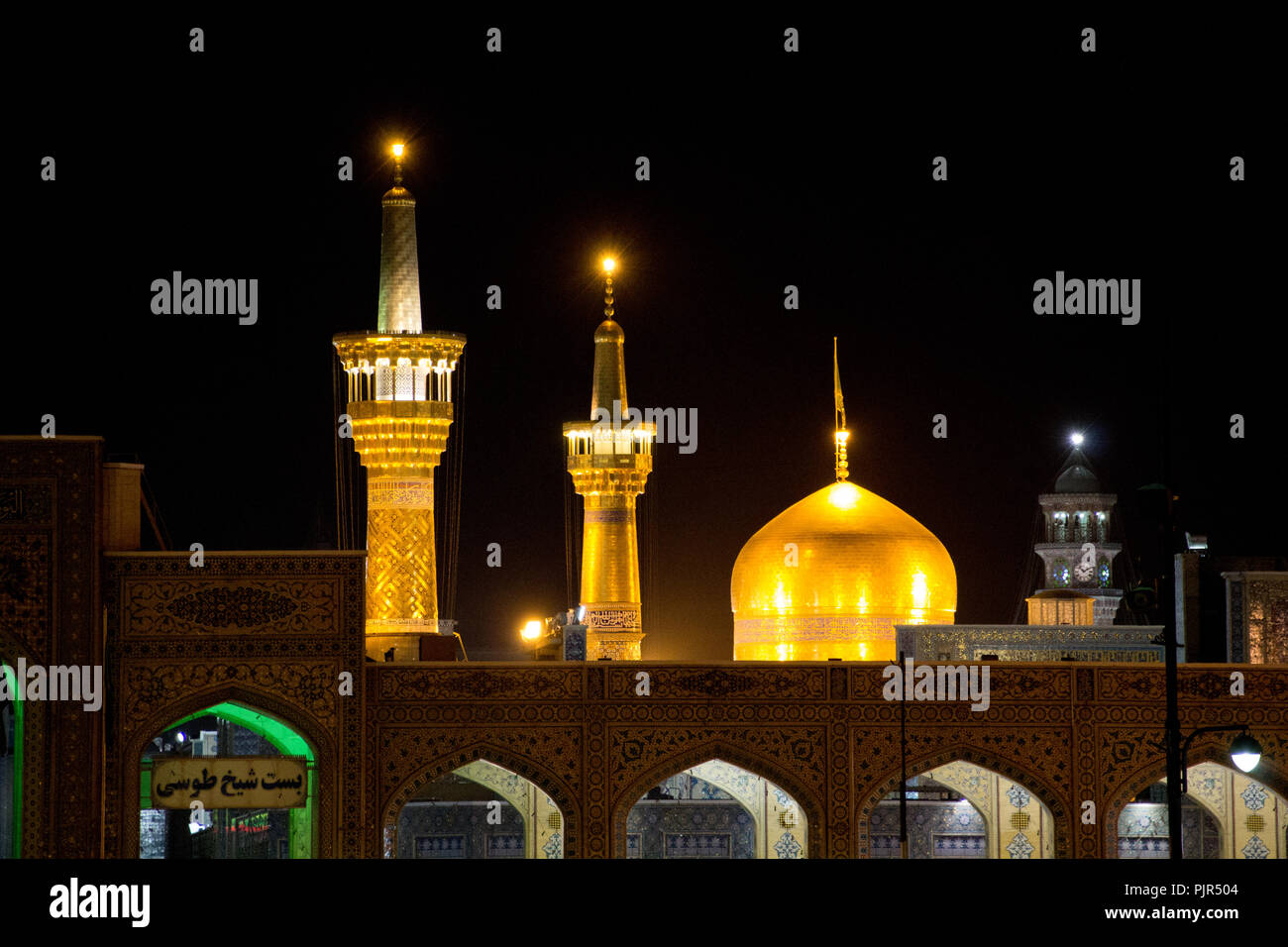photo of the shrine of Imam Ali al-Rida , It is the shrine of eighth ...