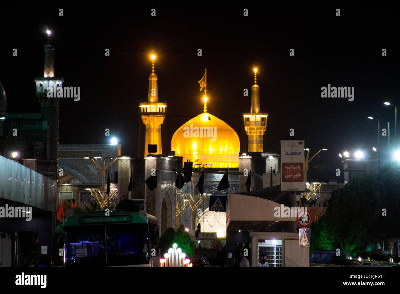 photo of the shrine of Imam Ali al-Rida , It is the shrine of eighth ...