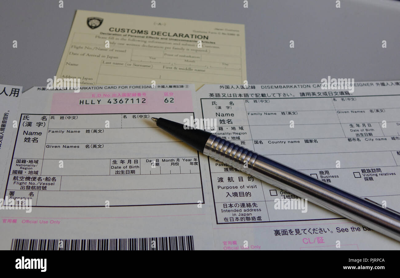 Custom Declaration High Resolution Stock Photography and Images - Alamy