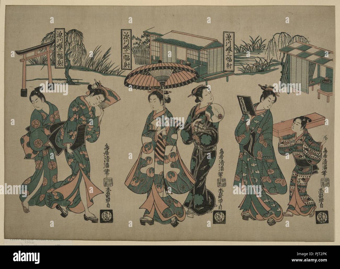 Collection of beauties hi-res stock photography and images - Alamy