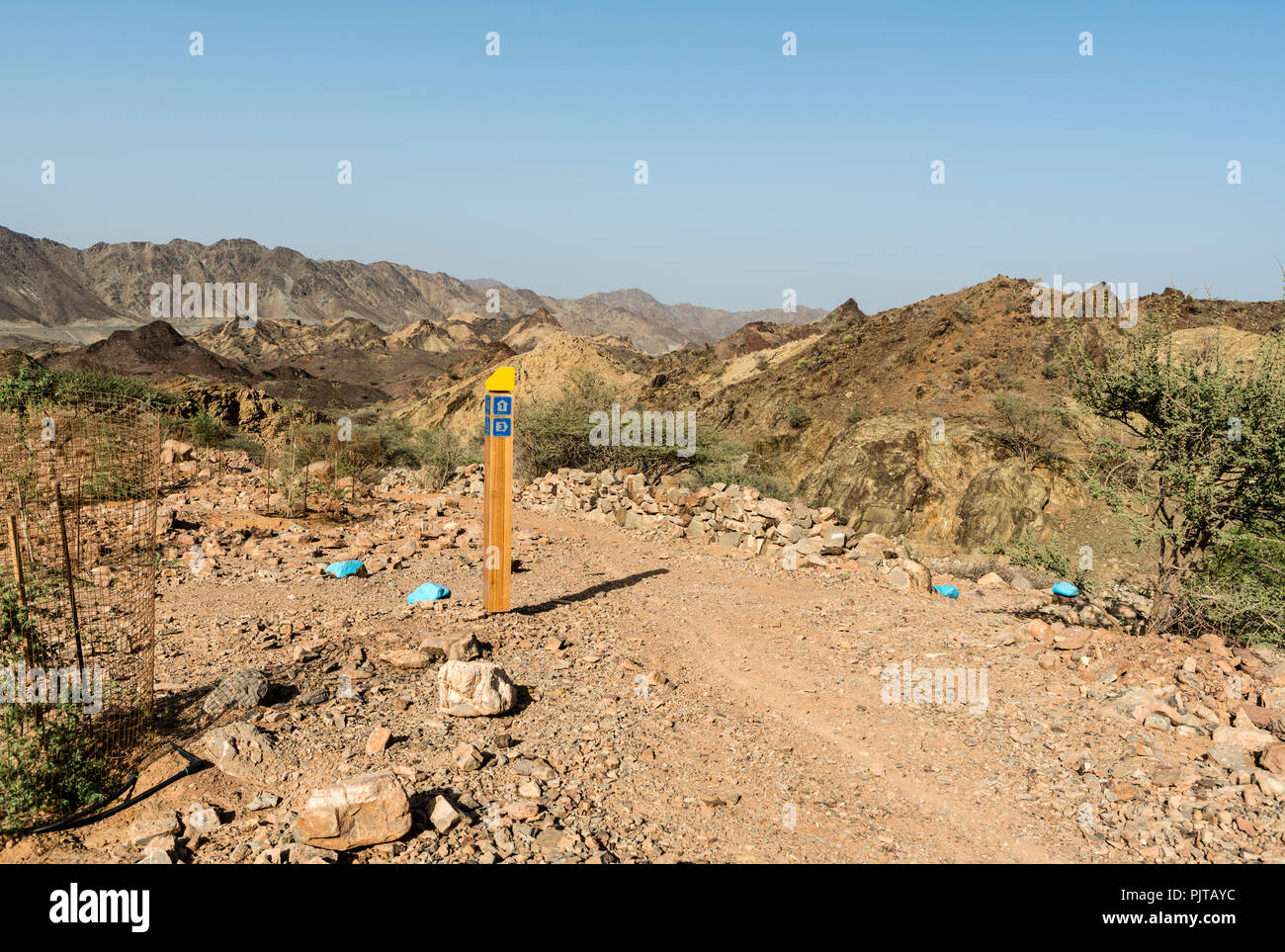 Hatta dubai bike hi-res stock photography and images - Alamy