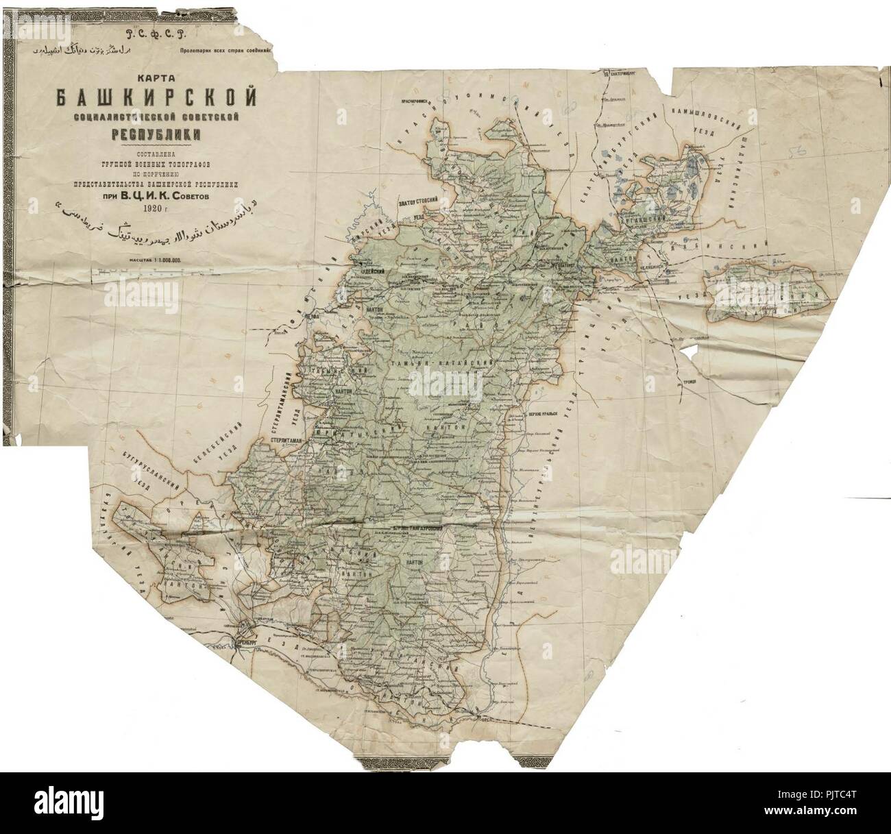 Archival maps hi-res stock photography and images - Alamy