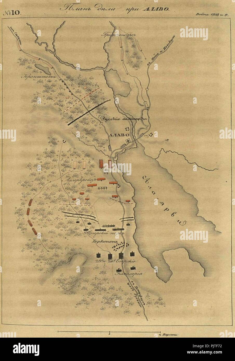 Battle of Alavus Stock Photo - Alamy