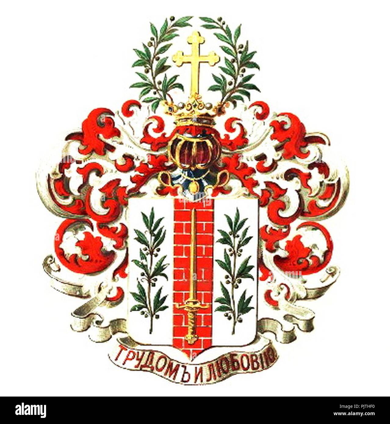 Belikov hi-res stock photography and images - Alamy