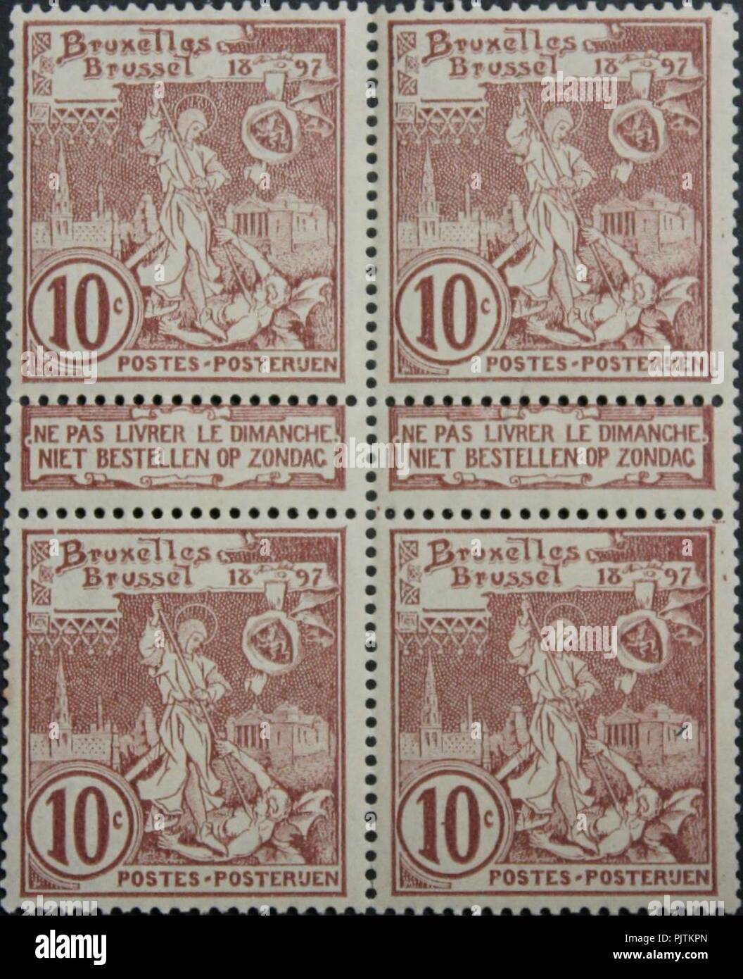 Belgium 1896 Block Stock Photo - Alamy