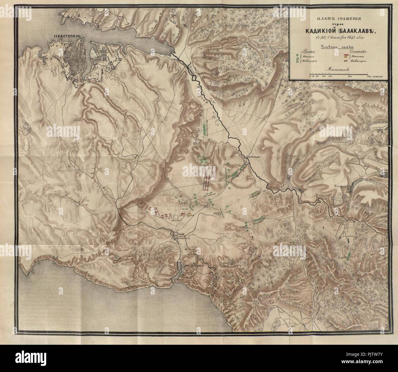 Battle of balaklava hi-res stock photography and images - Alamy