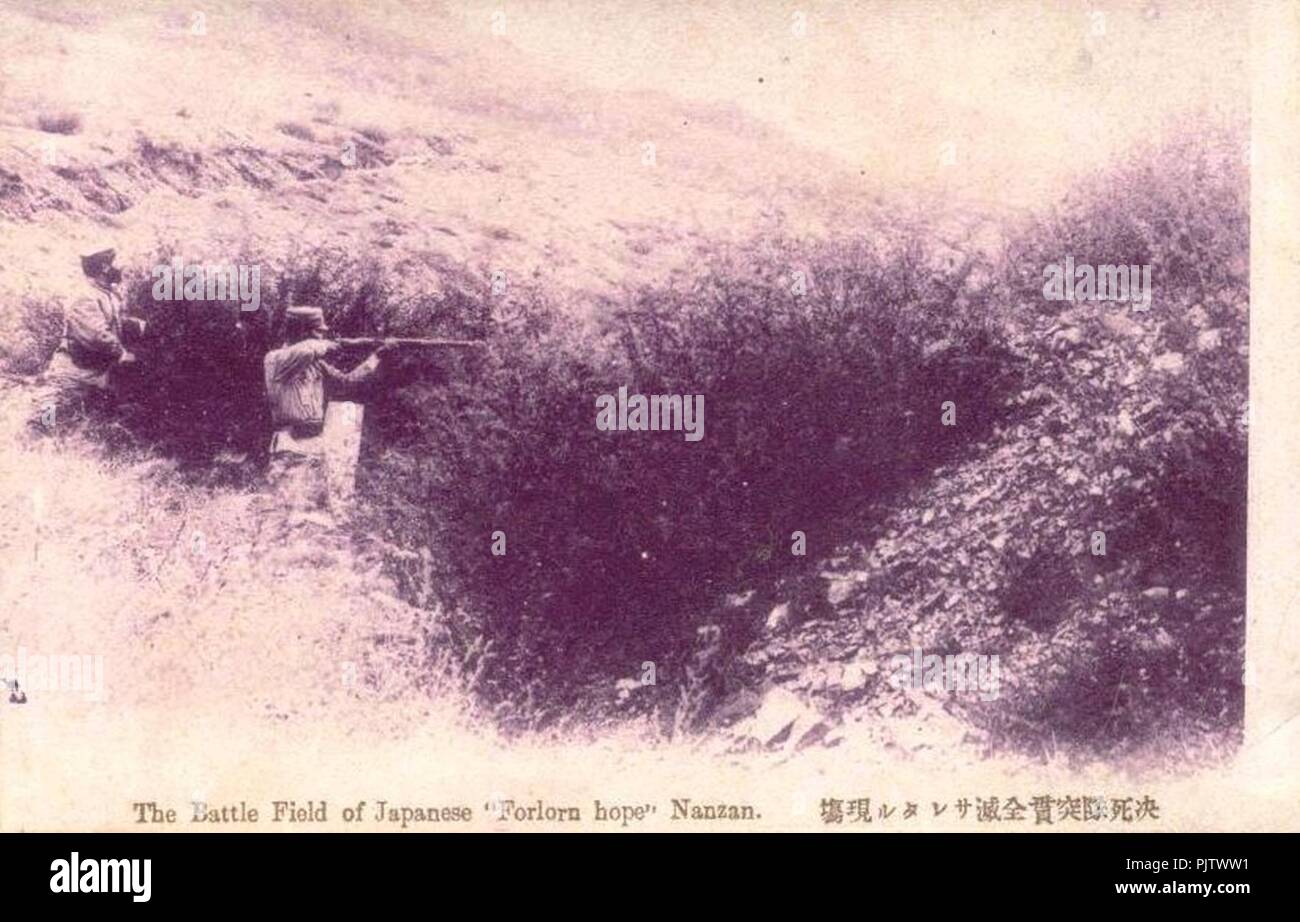 Battle of Nanshan postcard Stock Photo - Alamy