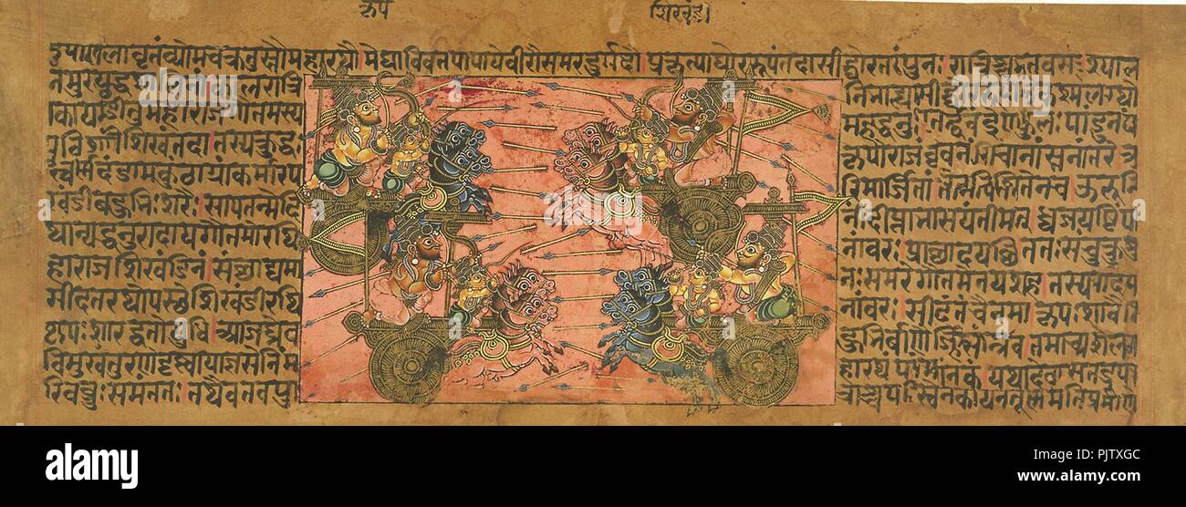 Kripa and shikhandi hi-res stock photography and images - Alamy