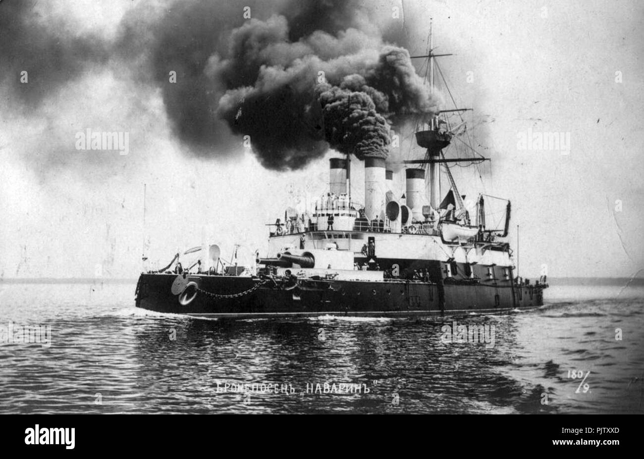 Battleship navarin hi-res stock photography and images - Alamy