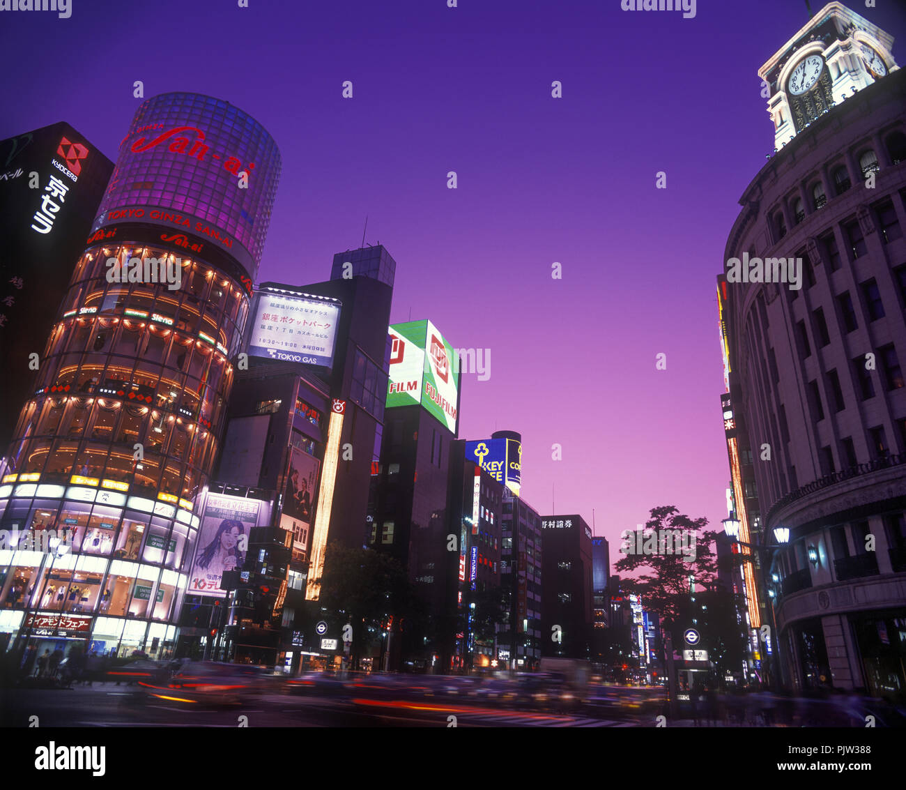 1992 Japan High Resolution Stock Photography and Images - Alamy