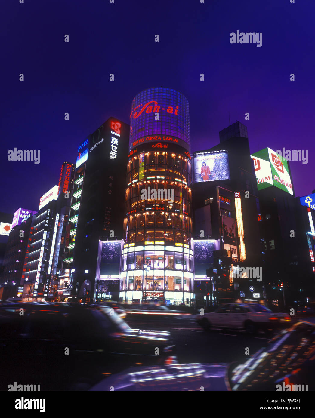 1992 Japan High Resolution Stock Photography and Images - Alamy