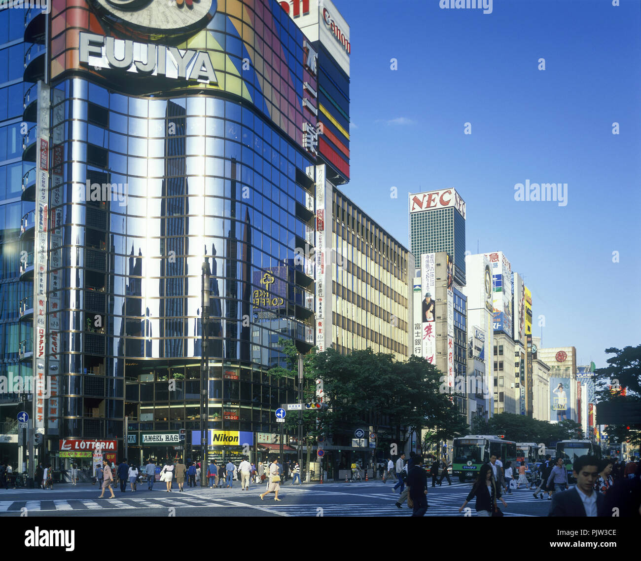 Tokyo city 1990s hi-res stock photography and images - Alamy