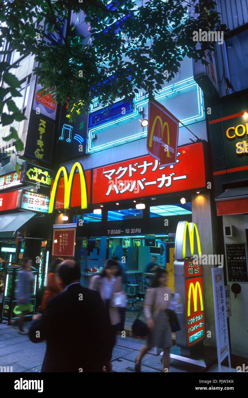 1992 HISTORICAL STREET SCENE McDONALDS RESTAURANT GINZA TOKYO JAPAN ...